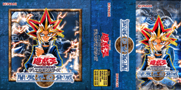 Threat of the Dark Demon World (Tag Force Special) - Yugipedia