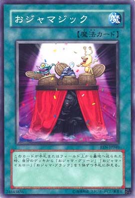 Card Errata:Ojamagic - Yugipedia