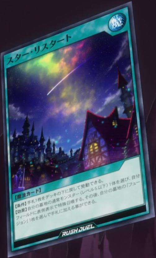 Star Restart (anime) - Yugipedia