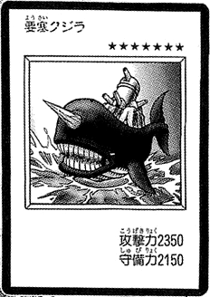 Fortress Whale (manga) - Yugipedia