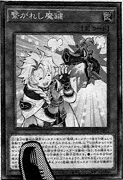 Magikey Duo (OS) - Yugipedia