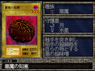 Tainted Wisdom (FMR) - Yugipedia