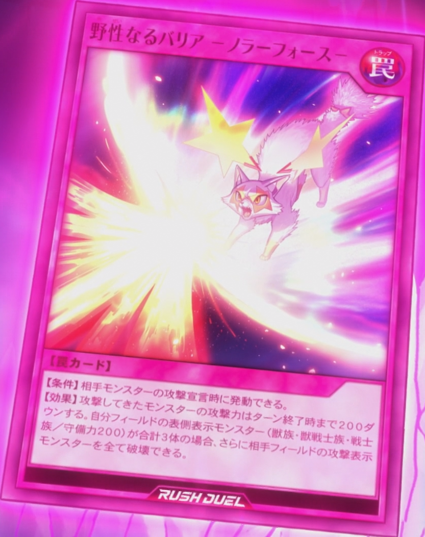 Meower Force (anime) - Yugipedia