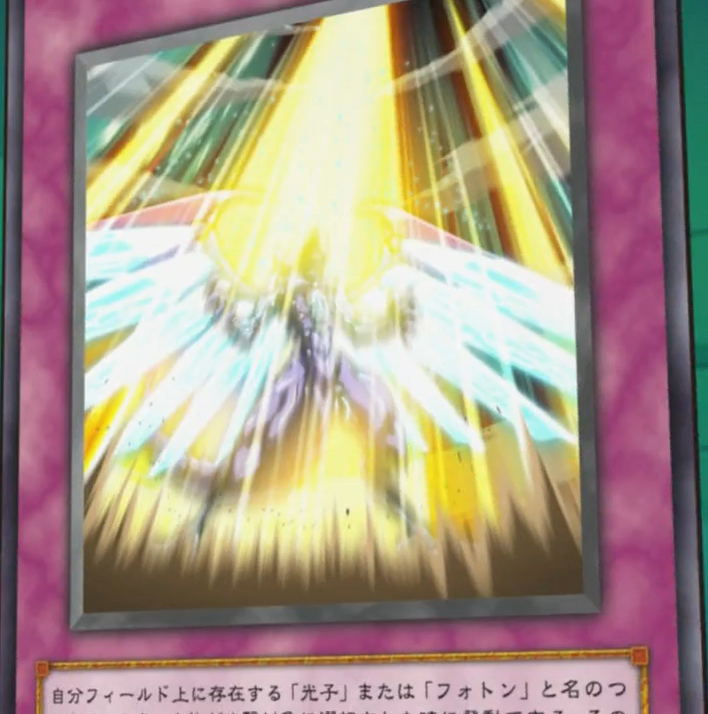 Photon Escape - Yugipedia