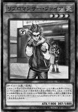 Libromancer Fire (OS) - Yugipedia