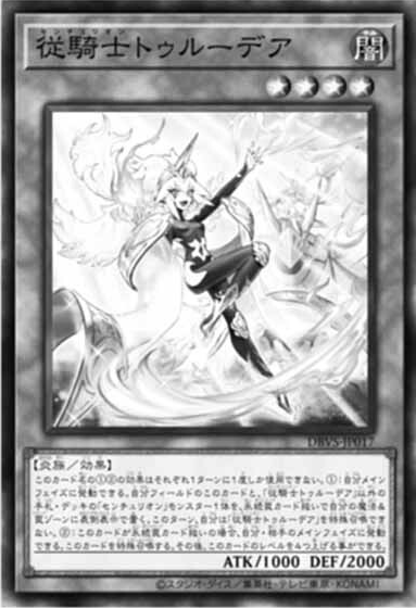 Centur-Ion Trudea (OS) - Yugipedia
