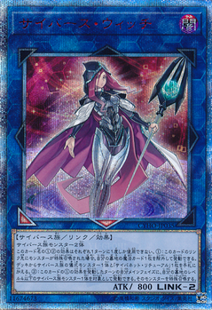 Card Gallery:Cyberse Witch - Yugipedia