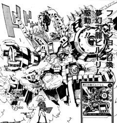 Card Gallery:Infinite Constructor Wyrm Buildream - Yugipedia - Yu-Gi-Oh ...