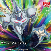 Card Gallery:Neos Fusion - Yugipedia - Yu-Gi-Oh! wiki