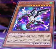 Card Gallery:Parallel eXceed - Yugipedia - Yu-Gi-Oh! wiki