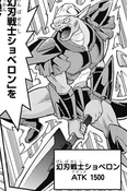 Card Gallery:Constructor Warrior Shovelon - Yugipedia