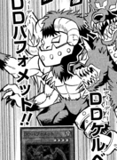 D/D Berfomet (DY) - Yugipedia - Yu-Gi-Oh! wiki