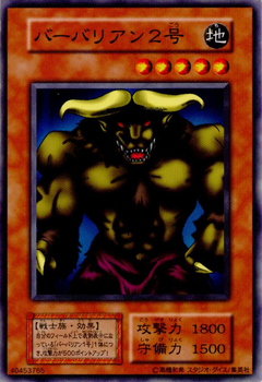 Card Gallery:Swamp Battleguard - Yugipedia - Yu-Gi-Oh! wiki