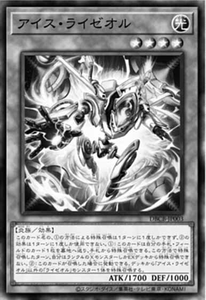 Ice Ryzeal (OS) - Yugipedia