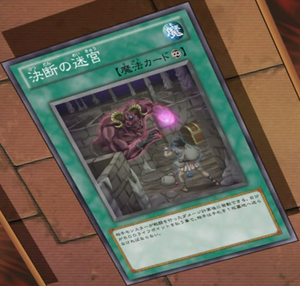 Labyrinth of Decisions - Yugipedia - Yu-Gi-Oh! wiki