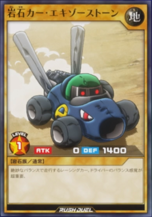 Rock Car Exhaustone - Yugipedia