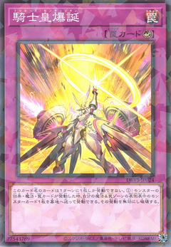 Card Gallery:Centur-Ion True Awakening - Yugipedia