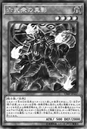 Legendary Secret of the Six Samurai (OS) - Yugipedia