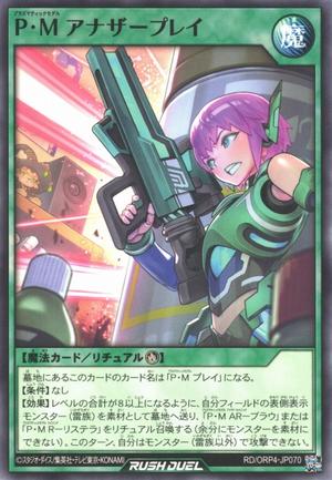 Plasmatic Model Another Play - Yugipedia