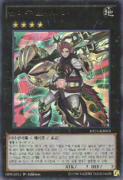 Card Gallery:Zoodiac Drident - Yugipedia - Yu-Gi-Oh! wiki