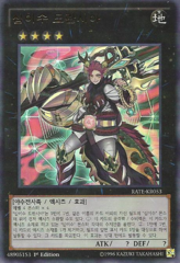 Card Gallery:Zoodiac Drident - Yugipedia - Yu-Gi-Oh! wiki