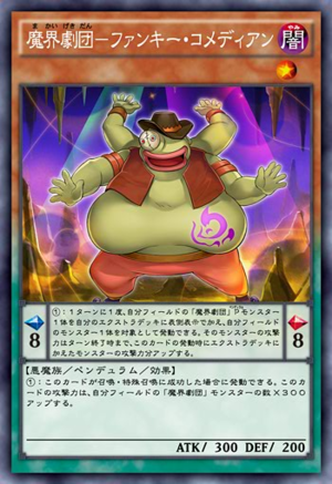 Abyss Actor - Funky Comedian (anime) - Yugipedia