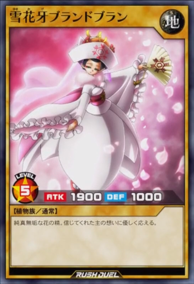 Blanc the Snowing Shadow Flower (anime) - Yugipedia