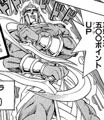 Mudora (manga) - Yugipedia - Yu-Gi-Oh! wiki