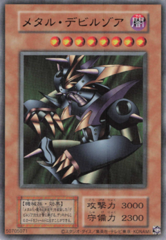 Set Card Galleries:Quarter Century Limited Pack (OCG-JP) - Yugipedia