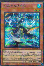 Card Gallery:Mirror Mage of the Ice Barrier - Yugipedia