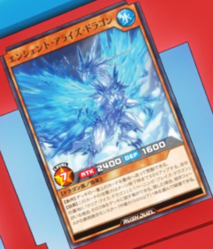 Card Gallery:Ancient Arise Dragon - Yugipedia - Yu-Gi-Oh! wiki