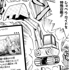 Shovelroid - Yugipedia