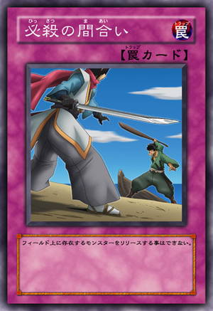 Standoff - Yugipedia