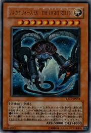 Card Gallery:Arcana Force EX - The Light Ruler - Yugipedia - Yu-Gi-Oh! wiki