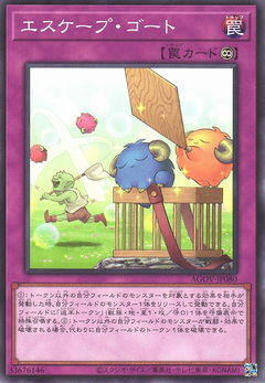 Card Gallery:Escapegoat - Yugipedia - Yu-Gi-Oh! wiki