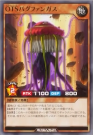 Card Artworks:OuTerverSe Bug Fungus - Yugipedia