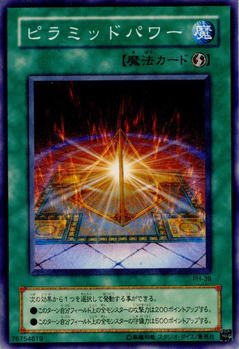 Card Gallery:Pyramid Energy - Yugipedia