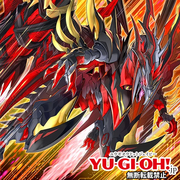 Card Gallery:Red Reboot Enhanced Boost Dragon - Yugipedia - Yu-Gi-Oh! wiki