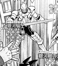 Card Gallery:Galaxy Knight - Yugipedia