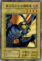 Set Card Galleries:Booster 5 (OCG-JP) - Yugipedia