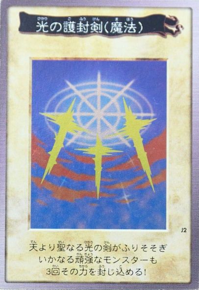 Spell Card - Yugipedia