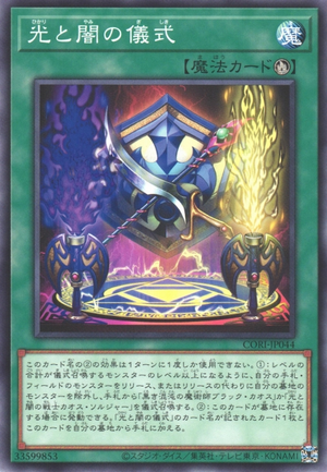 Light and Darkness Ritual - Yugipedia