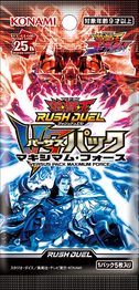 Versus Pack Maximum Force - Yugipedia