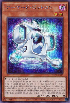 Card Gallery:Armored Bitron - Yugipedia