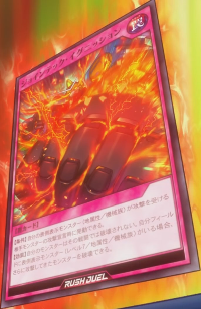 Jointech Ignition - Yugipedia - Yu-Gi-Oh! wiki
