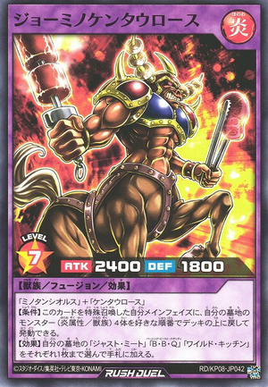 Prime Roast Beef Horseman - Yugipedia