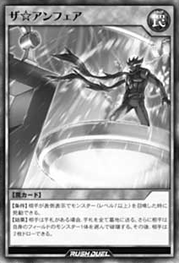 Card Gallery:The Unfair - Yugipedia - Yu-Gi-Oh! wiki