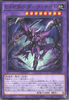 Card Gallery:Evil HERO Darkest Knight - Yugipedia