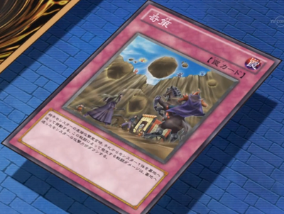 Nitwit Outwit (anime) - Yugipedia