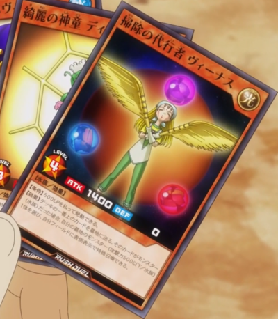 The Agent of Sanitation - Venus - Yugipedia